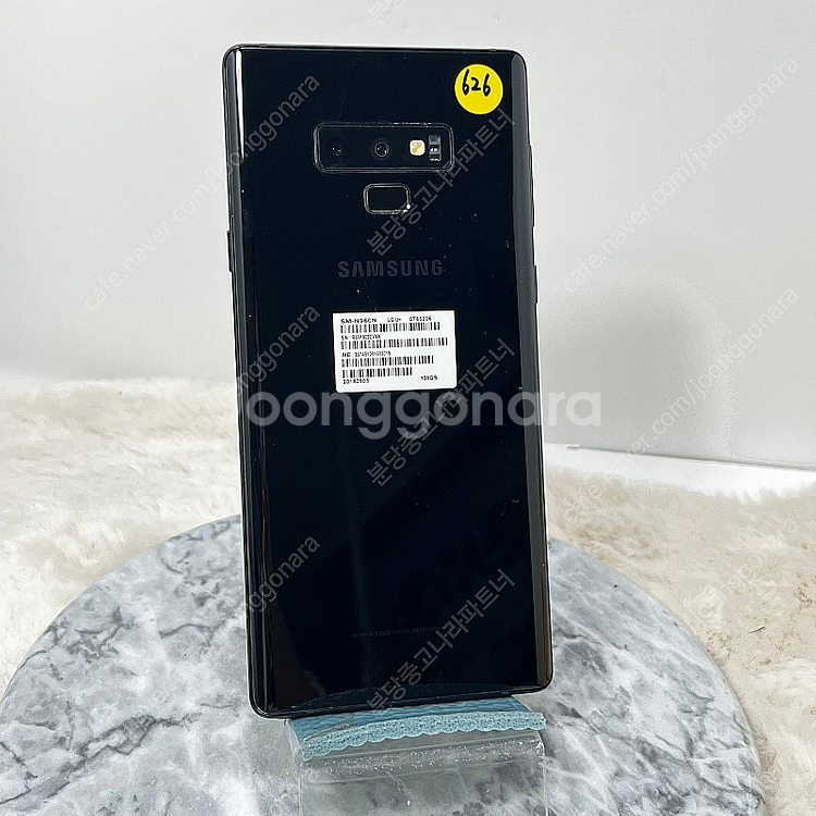 (626) 갤럭시노트9 128G 블랙 A급 13만원 | 삼성 | 중고나라