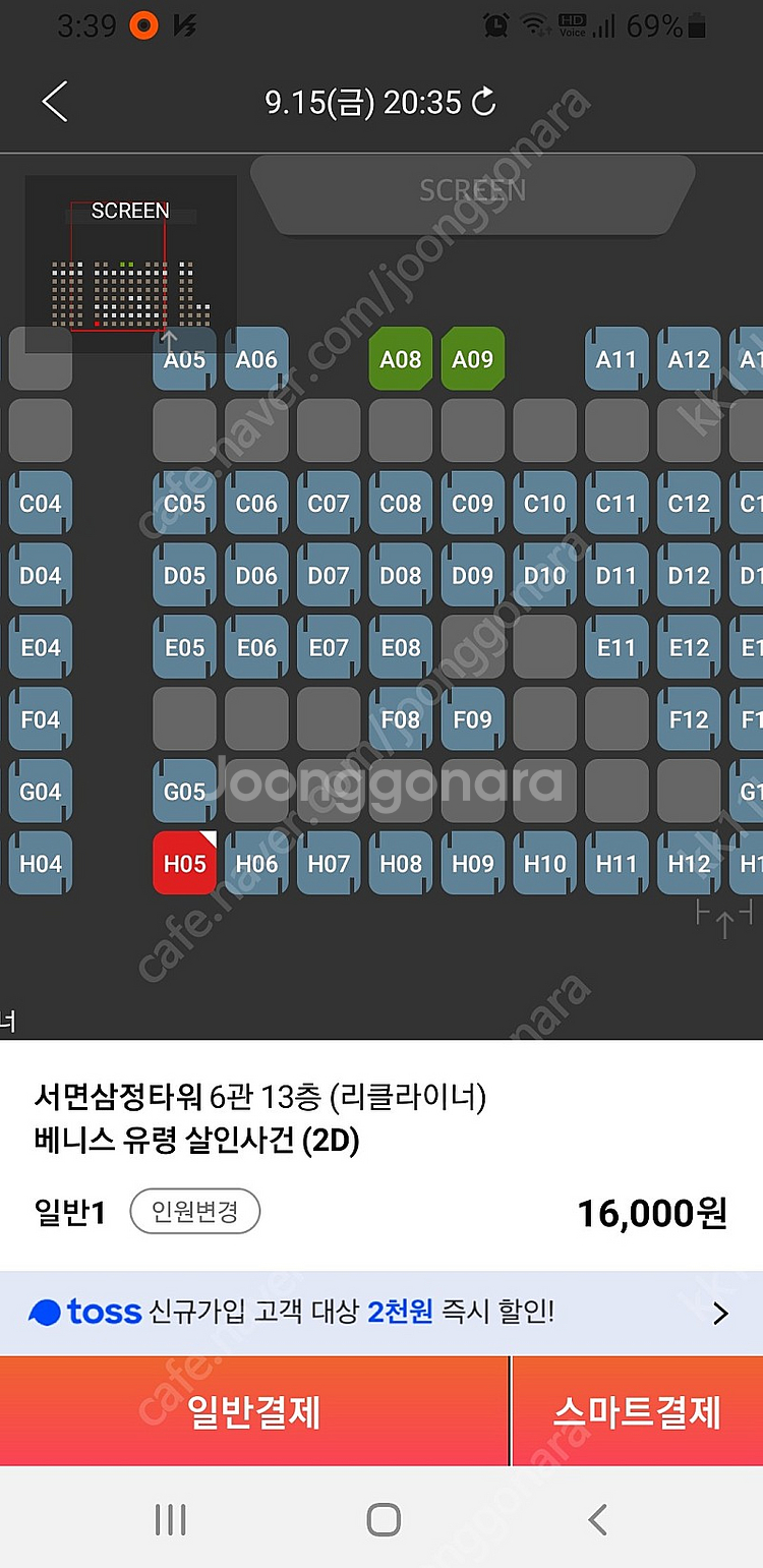 롯데시네마 치악산 1매만 1500원, cgv 마야 1매... | 티켓 | 중고나라