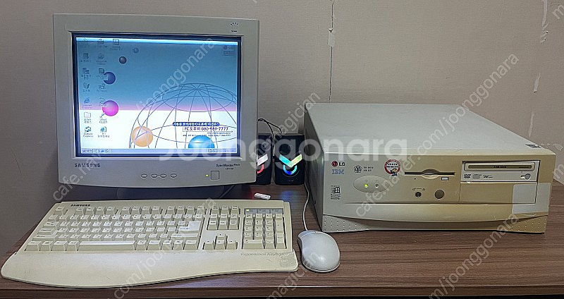 LG IBM A57 펜티엄MMX 본체 윈도우98 레트로... | 데스크탑/본체 | 중고나라