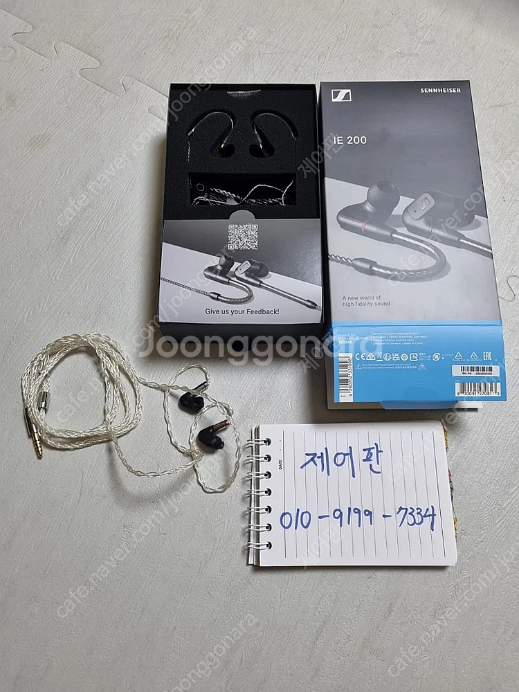 젠하이저 ie200 + xinhs 순은커케4.4mm 팝... | 이어폰/헤드폰 | 중고나라