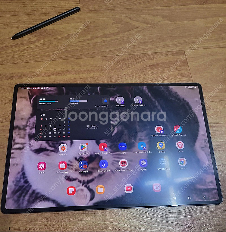 갤럭시탭S8울트라 5g 128기가 판매합니다 | 태블릿PC | 중고나라