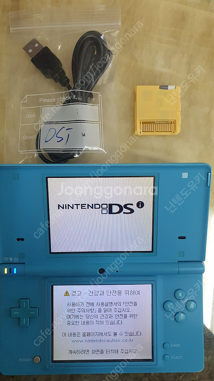 닌텐도 dsi 블루 +게임칩32기가299게임+충전케이블 | Wii | 중고나라