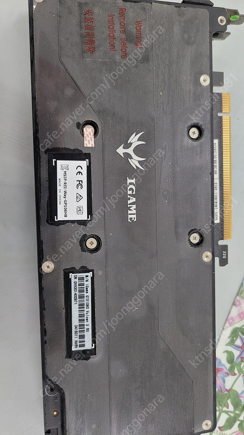 컬러풀 지포스 GTX 1060 IGAME VULCAN ... | CPU/메인보드 | 중고나라