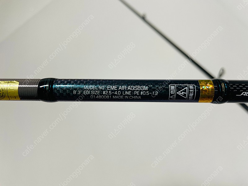 다이와 에메랄다스 air ags 83m 에깅 | 낚시용품 | 중고나라