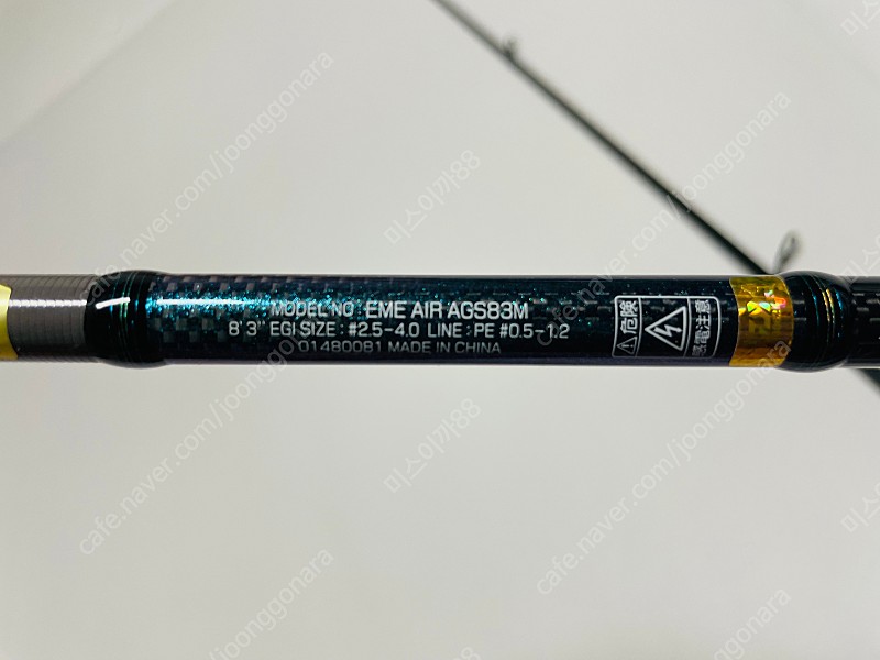 다이와 에메랄다스 air ags 83m 에깅 | 낚시용품 | 중고나라