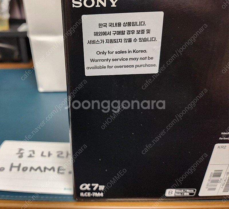 [소니] A7M4 미개봉 | 미러리스 | 중고나라