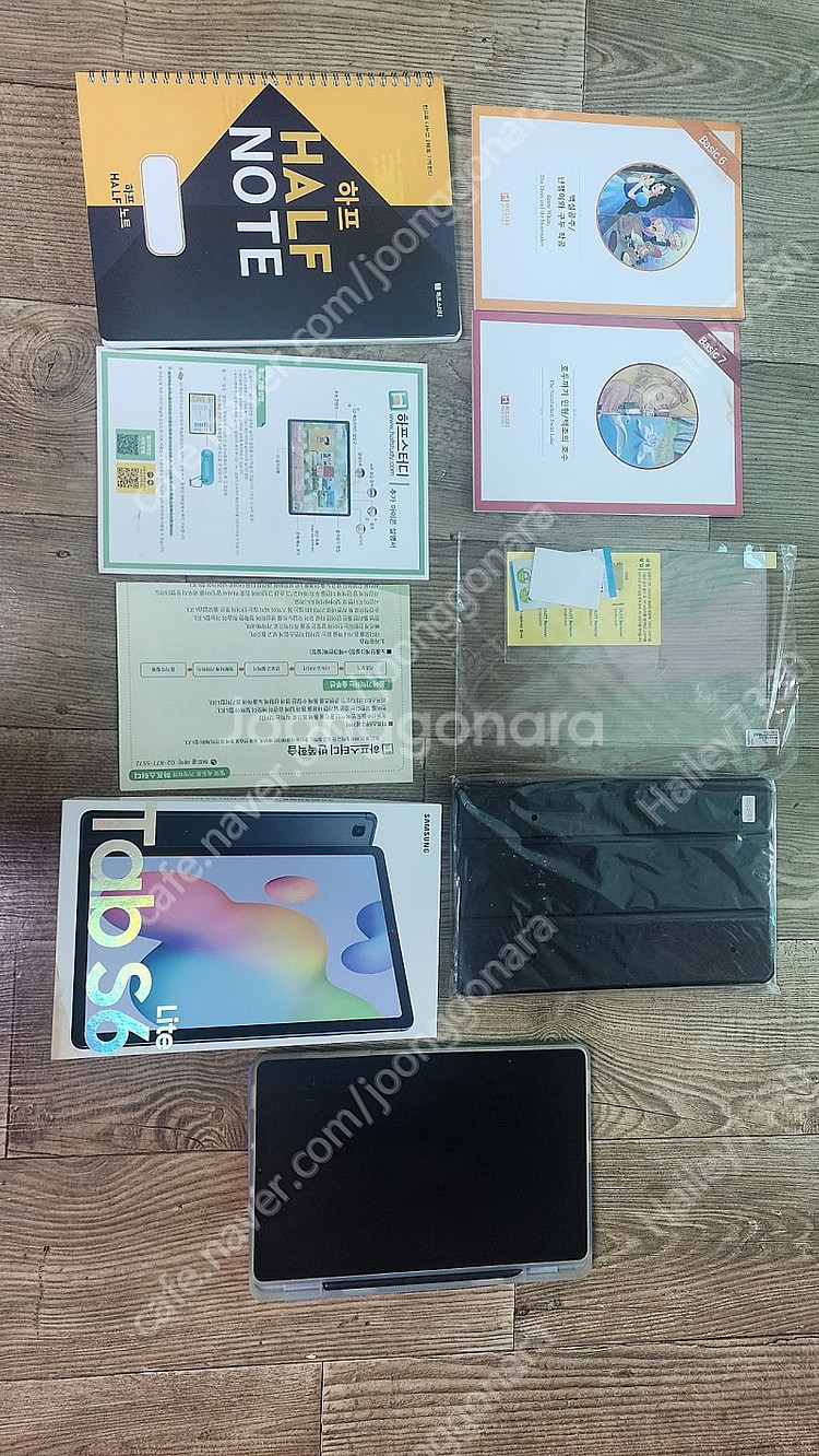 하프스터디 6lite | 중고나라 카페에서 운영하는 공식 사이트