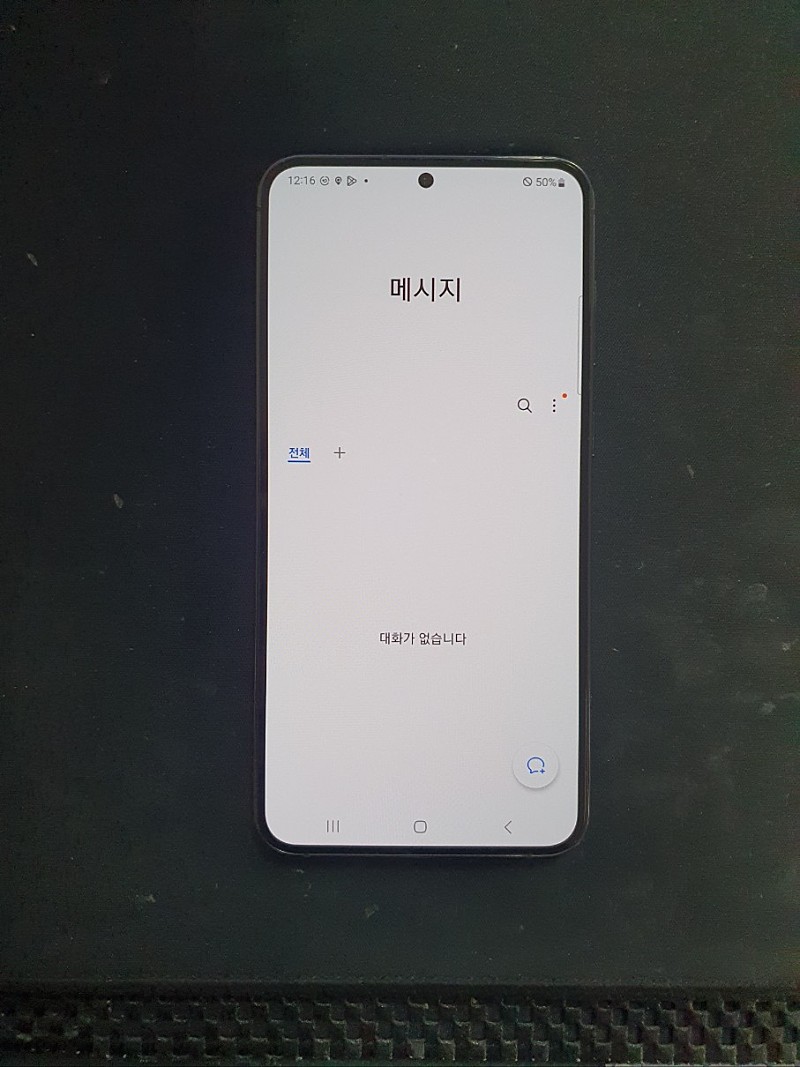 부산 갤럭시 S23플러스 팬텀블랙 256기가 S916 ... | 삼성 | 중고나라