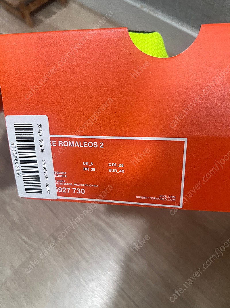 로말레오2 볼트 250(US7) | 헬스용품 | 중고나라