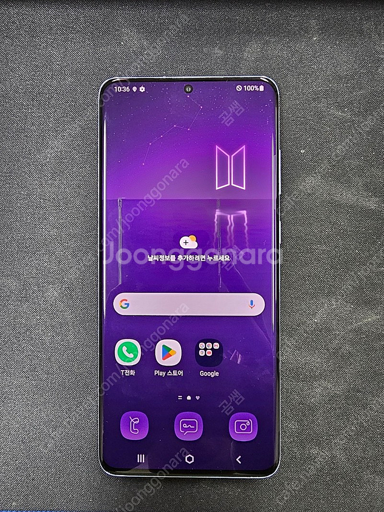 갤럭시S 20플러스 256G BTS 에디션(A급) 팝니... | 스마트폰 | 중고나라