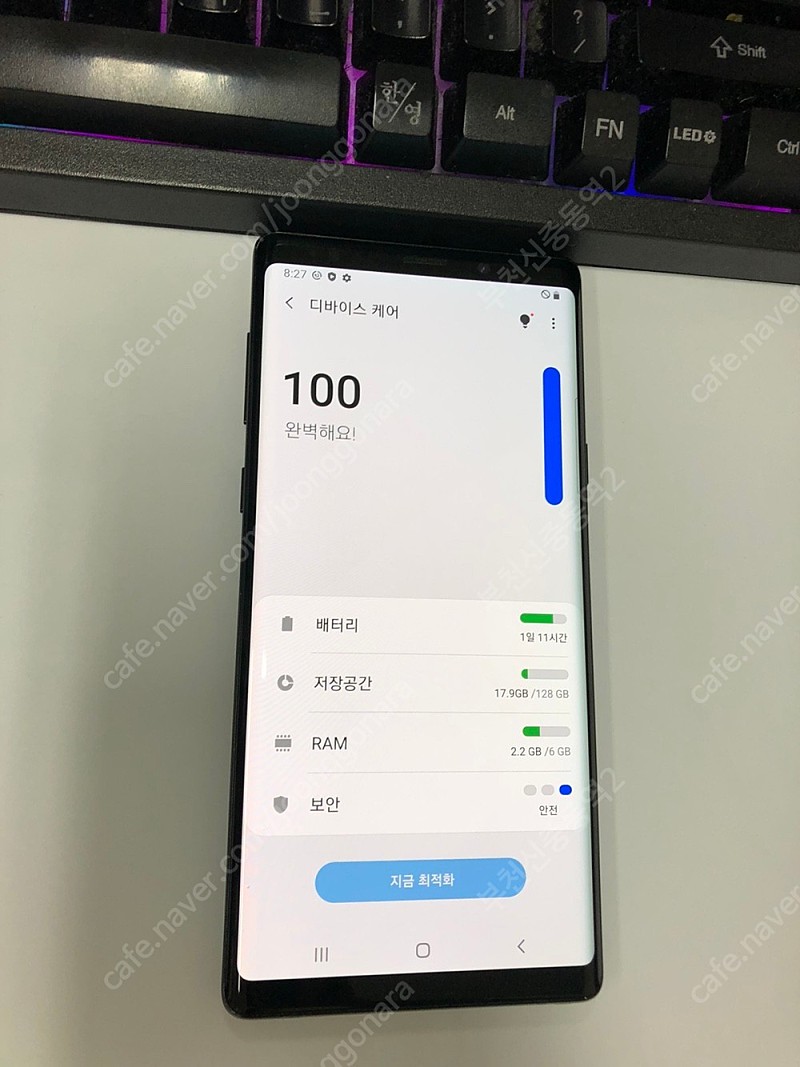 028298 SK 갤럭시노트9 블랙 AAA급 128GB... | 삼성 | 중고나라