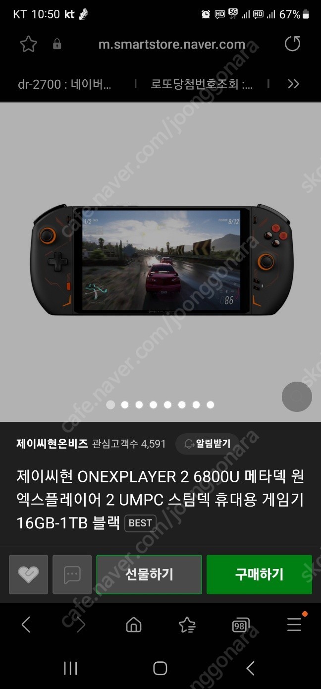 [정발제품]원엑스플레이어2 UMPC 팝니다(실시간3시간... | CPU/메인보드 | 중고나라