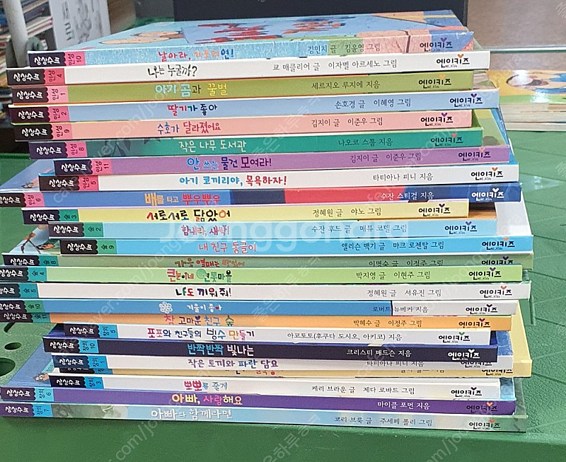 상상수프 엔이키즈출판사 24권 세트 배송비 포함 안전결 중고나라 카페에서 운영하는 공식 사이트