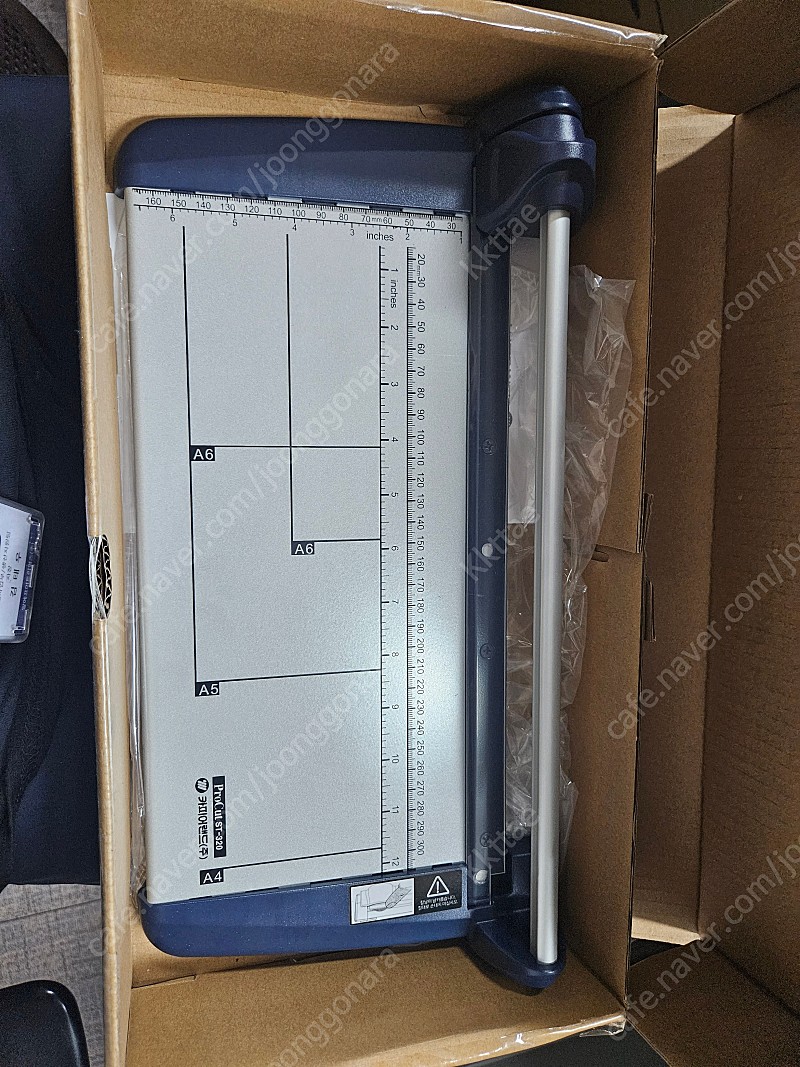 카피어랜드 st-320 A4 종이 재단기 | 학생/서재/사무용가구 | 중고나라