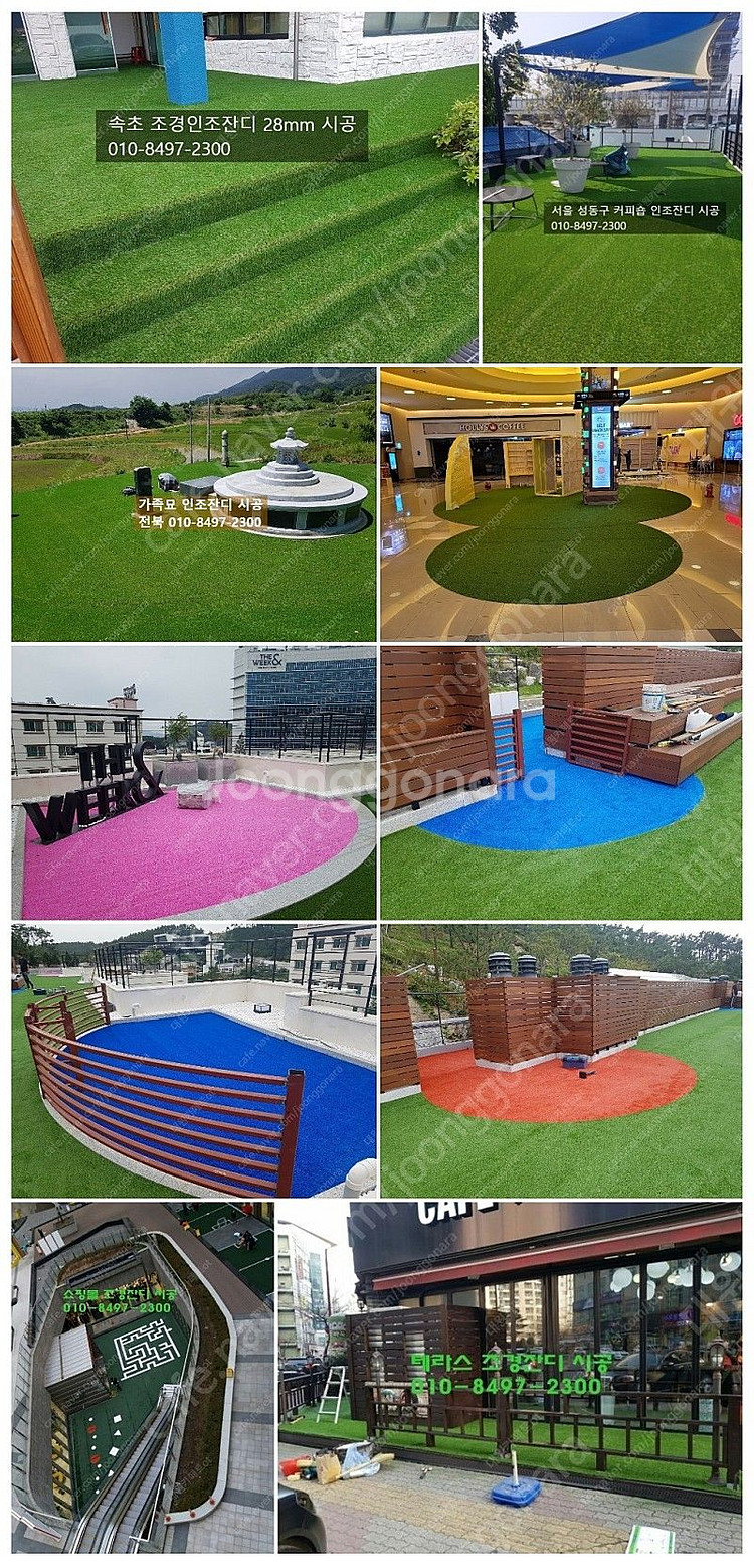 시공후 남은 짜투리 18mm 2mx 5m 7만원 택배무... | 중고나라 카페에서 운영하는 공식 사이트