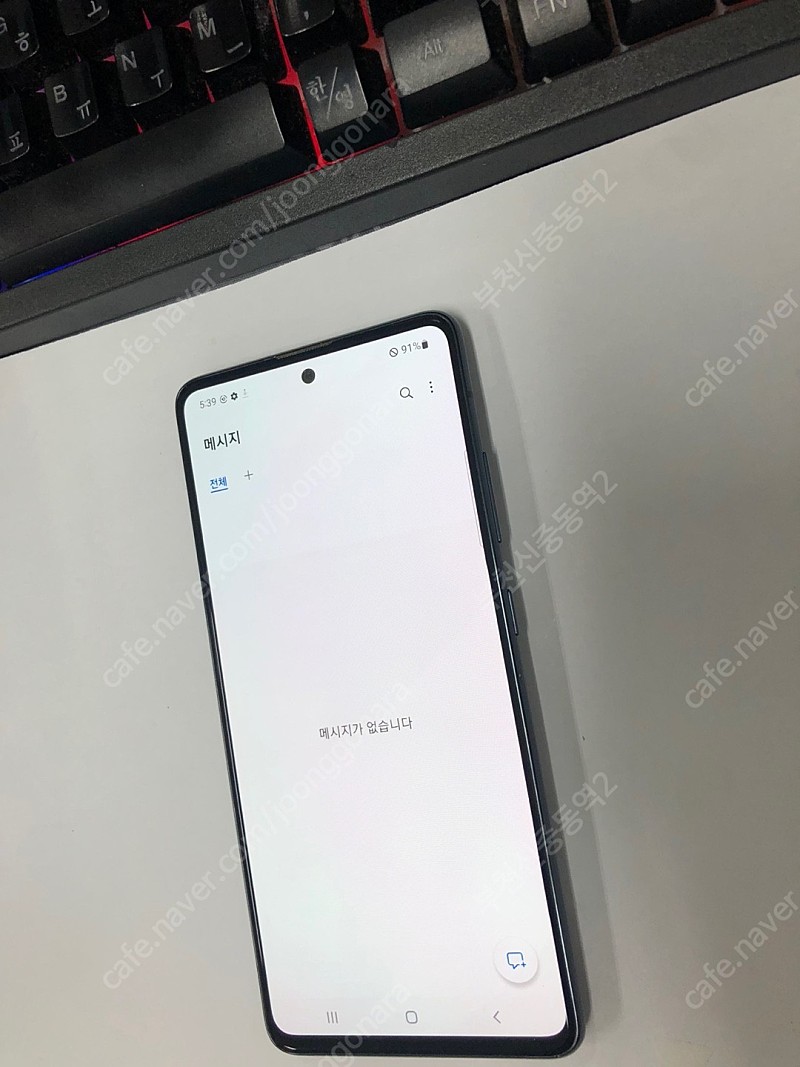 007674 갤럭시A51 5G 블랙 외관깨끗함 128G... | 삼성 | 중고나라