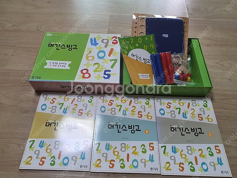 필즈엠 수학보드게임머깅스빙고큐브빌드펜도미노턴 유아동도서음반 중고나라
