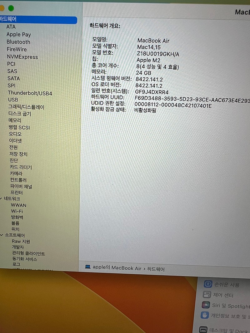 맥북에어 M2 15인치 10gpu / 24gb ram ... | 노트북/넷북 | 중고나라