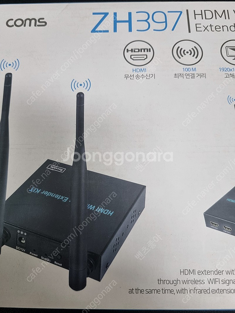 ZH397 라이트컴 COMS HDMI 무선 송수신기 | TV | 중고나라