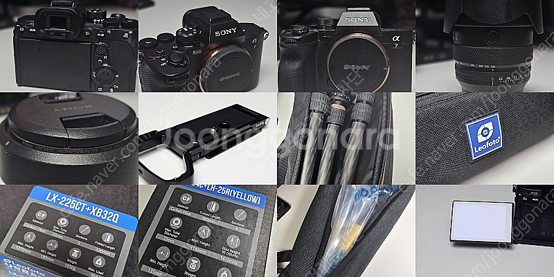 소니 A7M4 / 20-70G / 레오포토 삼각대 팝니... | 미러리스 | 중고나라