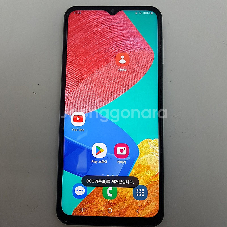 [판매] 서울 갤럭시 Jump2 점프2 (M336) 1... | 삼성 | 중고나라