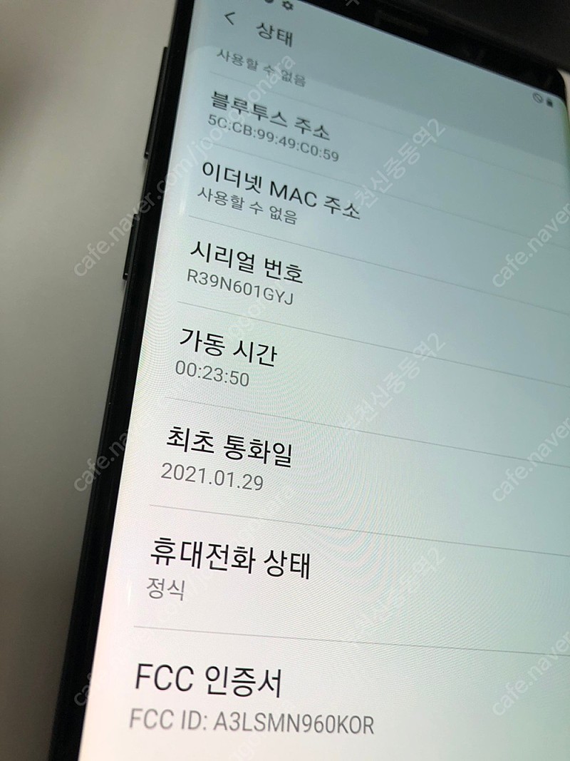 028298 SK 갤럭시노트9 블랙 AAA급 128GB... | 삼성 | 중고나라