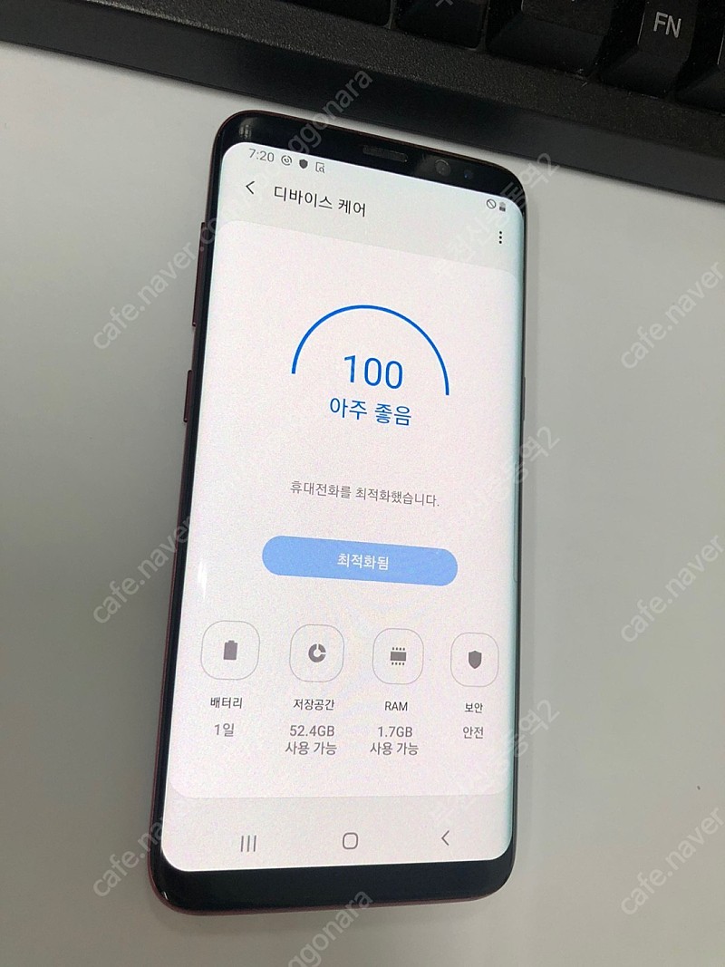 175506 SK 갤럭시S8 버건디 A급 64GB 무잔... | 삼성 | 중고나라