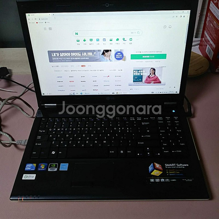 LG X-NOTE R570 팝니다. (i3-m330, ... | 노트북/넷북 | 중고나라