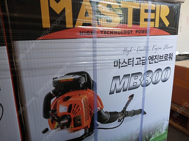 MB800 마스타 엔진송풍기 엔진브로워 브로와 블로워 ... | 산업자재 | 중고나라
