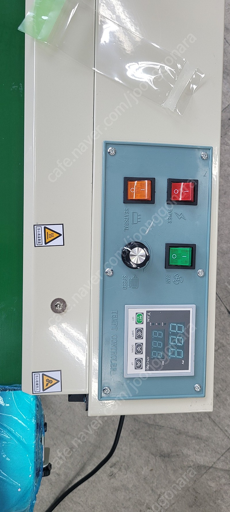 fr900 밴드실러 수평 자동실링기 디지털 | 산업자재 | 중고나라