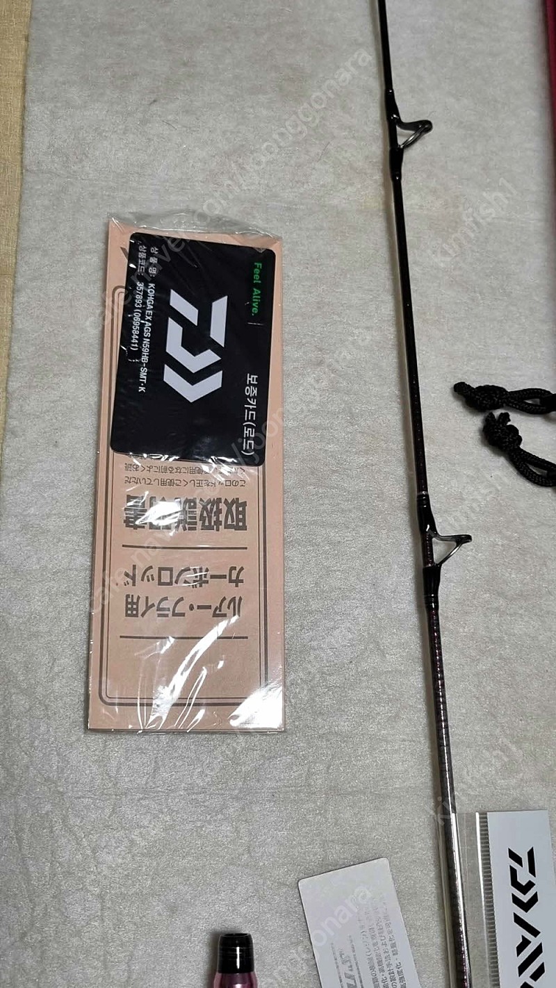 다이와 코우가 EX AGS N59HB-SMT 신형 팝니... | 낚시용품 | 중고나라