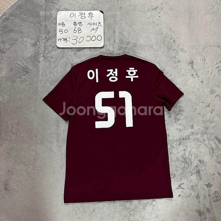 키움히어로즈 이정후 유니폼 M 남성의류 중고나라
