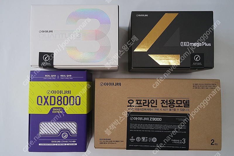 아이나비 퀀텀3, QXD8000, (서울,경기,인천,천... | 블랙박스/네비게이션 | 중고나라