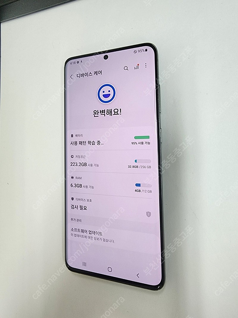 178416 갤럭시 S20플러스 SK블랙 깔끔한 메인폰... | 삼성 | 중고나라