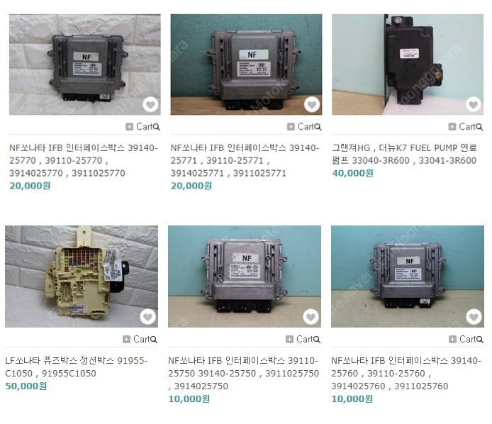 [판매] NF쏘나타 IFB / 그랜져HG , 더뉴K7 ... | 기타 부품/용품 | 중고나라