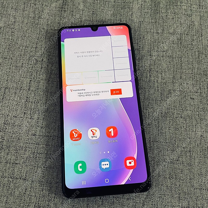 SKT 갤럭시 A31 블랙 64기가 무잔상! 9만원 판... | 스마트폰 | 중고나라