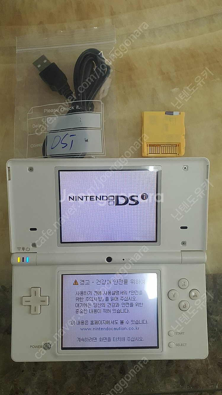 닌텐도 dsi 화이트 + 게임칩32기가 299게임+ 충... | Wii | 중고나라