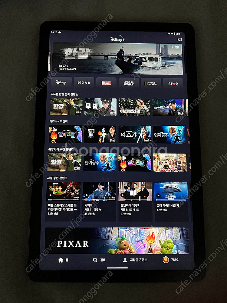 아이뮤즈 뮤패드 K10 PLUS 램8GB 용량128GB... | 태블릿PC | 중고나라