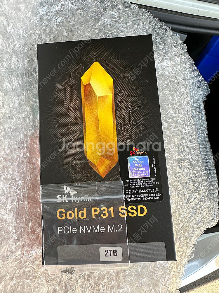 SK하이닉스 SSD P31 NVME M.2 2TB 팝니... | HDD/SSD/ODD | 중고나라