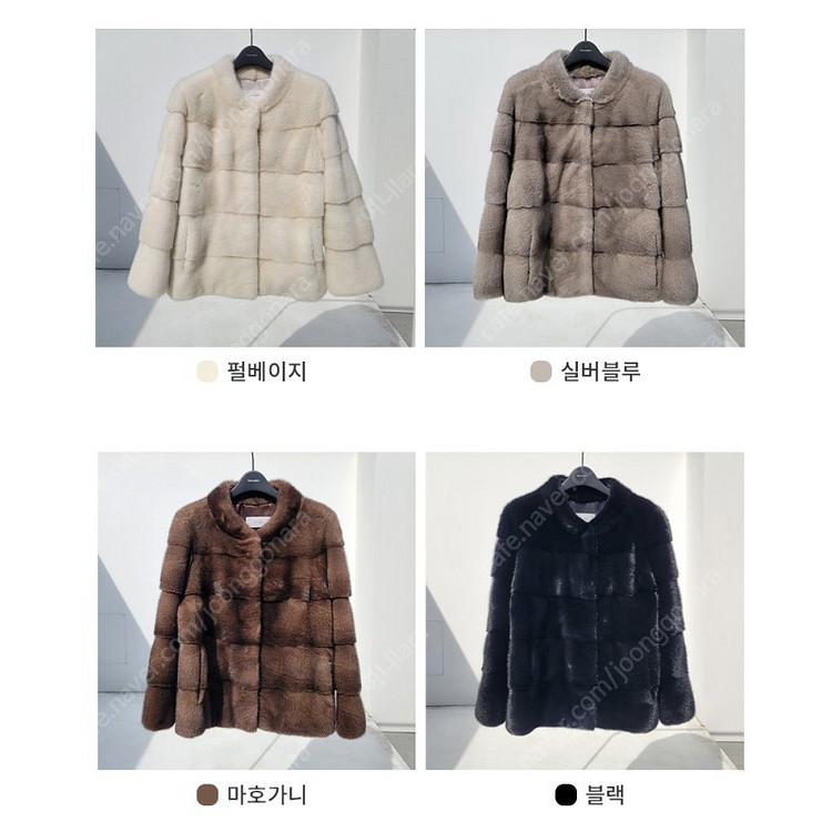 가격다운프루 Frou 호리젠탈 실버블루 밍크 55 여성의류 중고나라