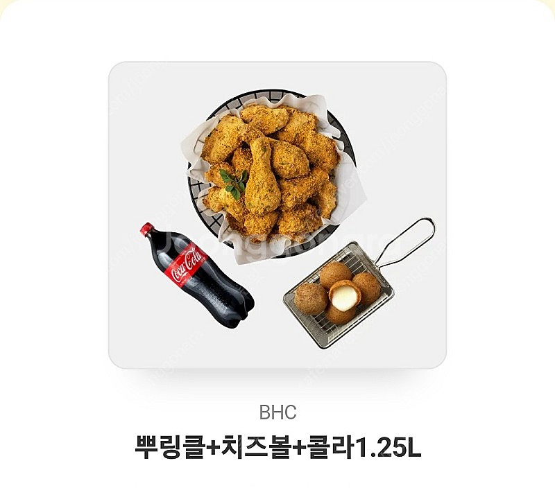 bhc 뿌링클 + 치즈볼 + 콜라 1.25L | 기타 티켓/쿠폰/이용권 | 중고나라
