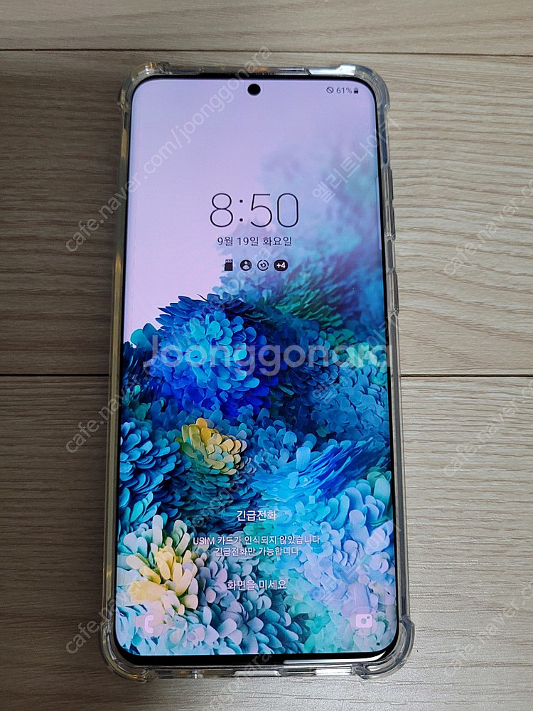 갤럭시 S20 SKT 판매합니다. | 중고나라 카페에서 운영하는 공식 사이트