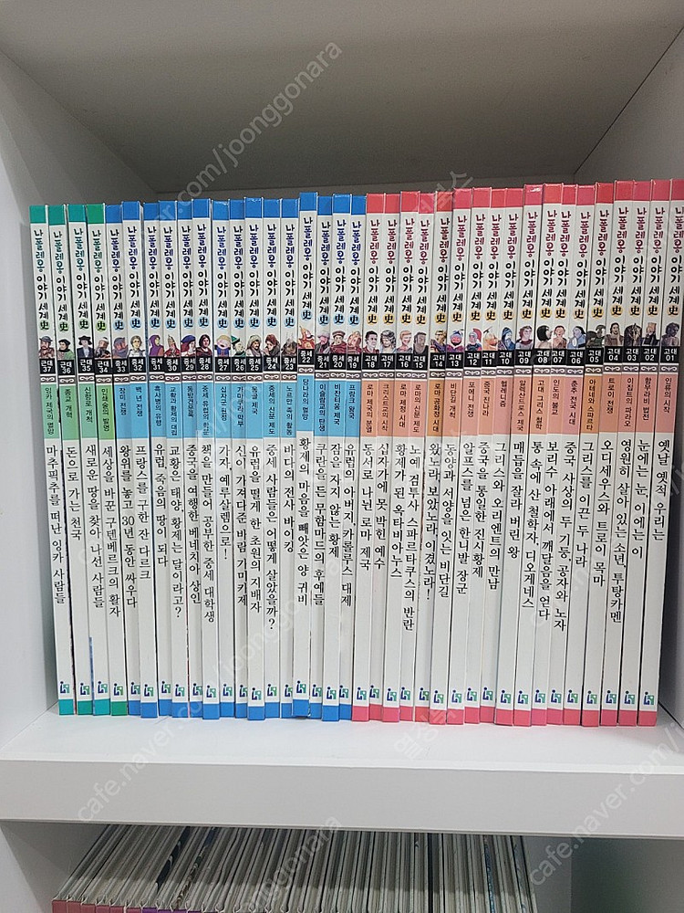 나폴레옹이야기세계사 68권전권 새책수준 학습교육 중고나라