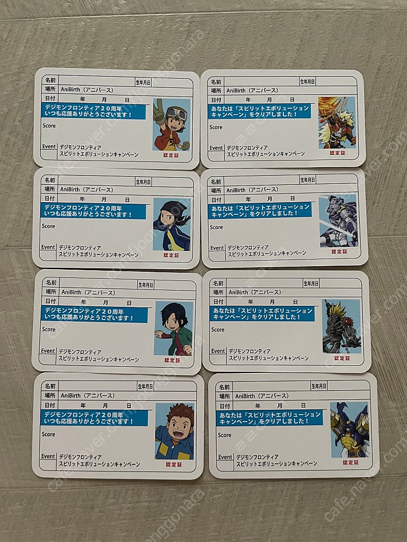 디지몬 프론티어 Anibirth 특전 명함 카드 팝니다 | 키덜트 | 중고나라
