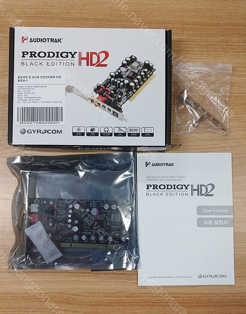 오디오트랙 프로디지 HD2 블랙에디션 사운드카드 팝니다... | CPU/메인보드 | 중고나라