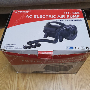 가정용 에어펌프 중고거래 | 중고나라