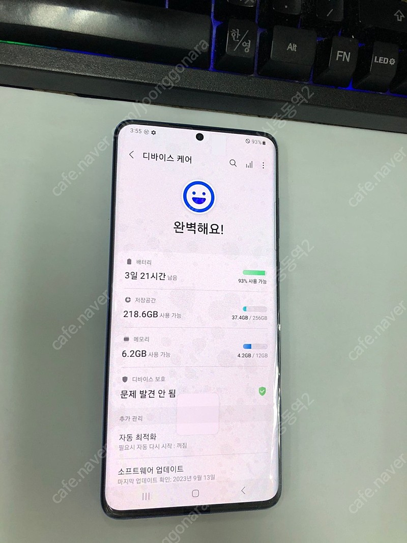 180747 삼성정식리퍼폰 SK 갤럭시S20플러스 S2... | 삼성 | 중고나라