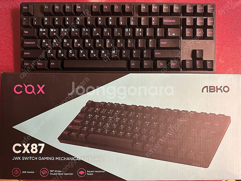 콕스 CX87 JWK H1 리니어 키보드 판매. | 중고나라 카페에서 운영하는 공식 사이트