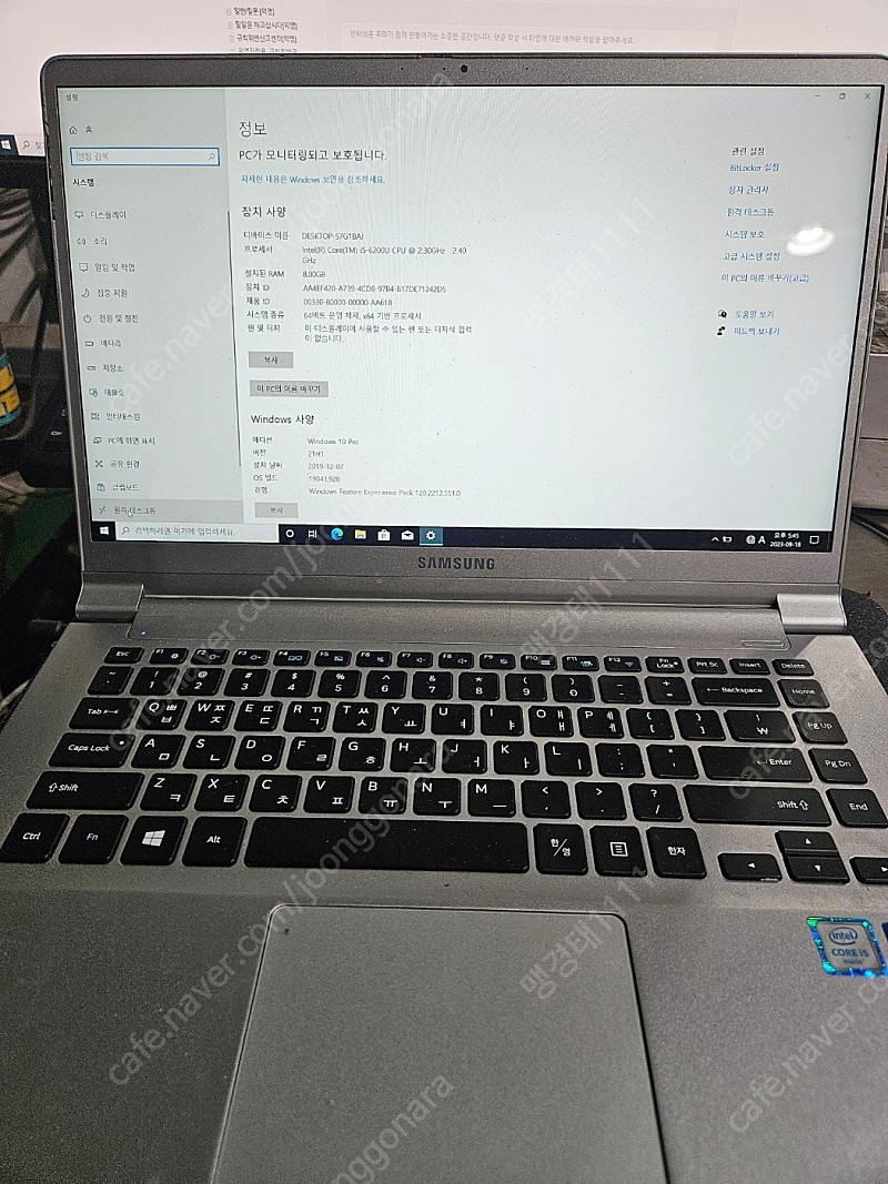 삼성노트북 NT901X5L 6세대 B급 판매합니다. | 노트북/넷북 | 중고나라