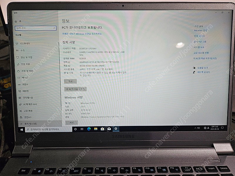 삼성노트북 NT901X5L 6세대 B급 판매합니다. | 노트북/넷북 | 중고나라